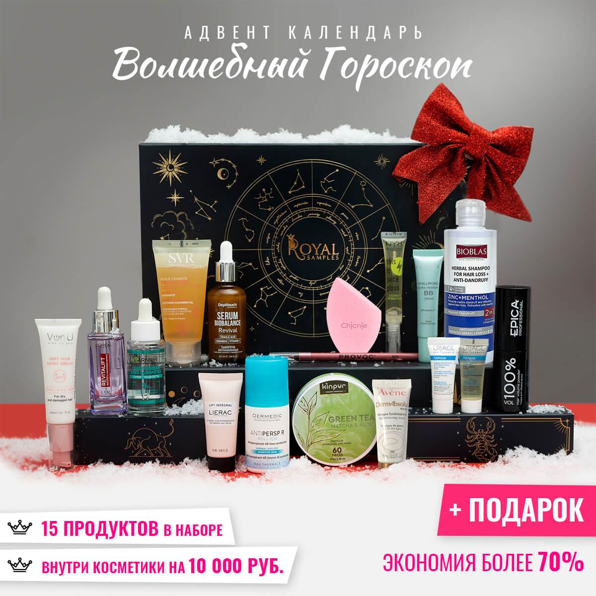 Beauty Box — всё о коробочках красоты